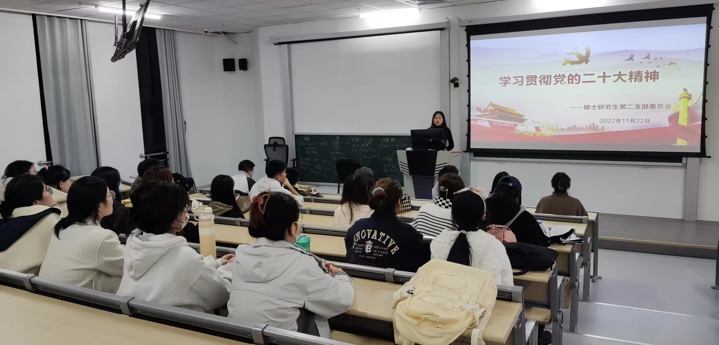 【党支部书记讲党课】学思践悟二十大 砥砺奋进新征程